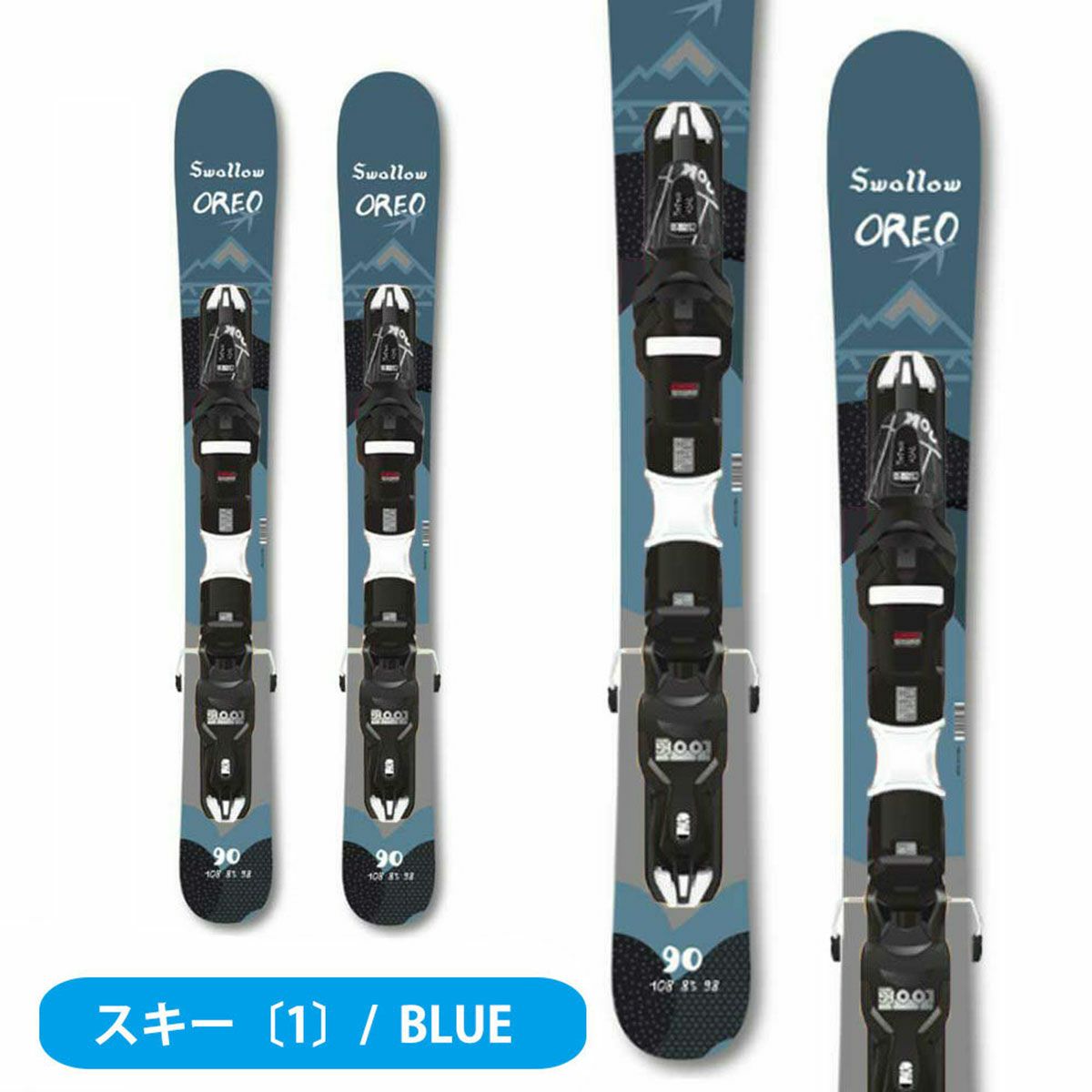 スキー板 スキーセット メンズ レディース ショートスキー スキー4点セット〔お買い得 バリューセット〕SWALLOW スワロー スキー ...