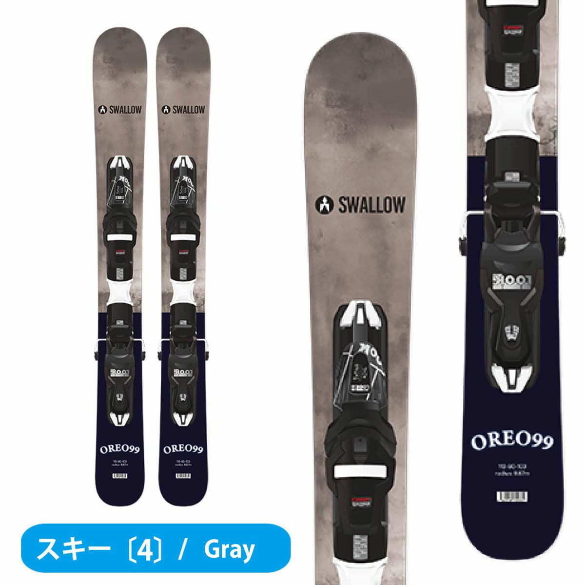 スキー板 スキーセット メンズ レディース ショートスキー スキー4点セット〔お買い得 バリューセット〕SWALLOW スワロー スキー ...
