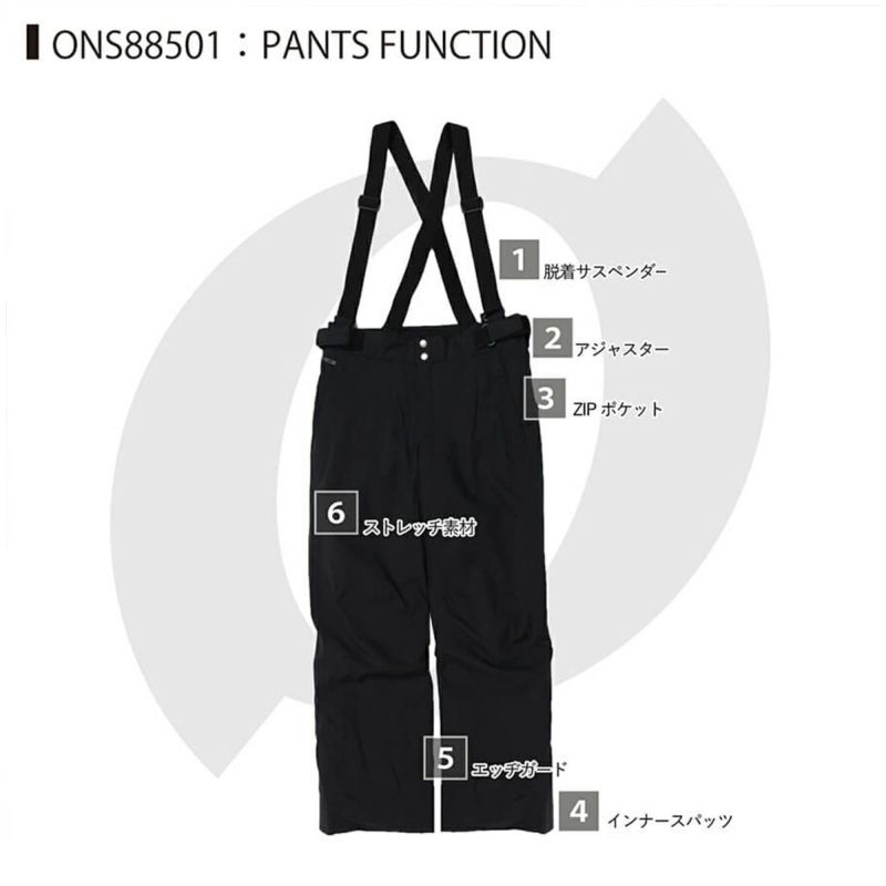 ONYONE オンヨネ スキーウェア スキースーツ レディース＜2026